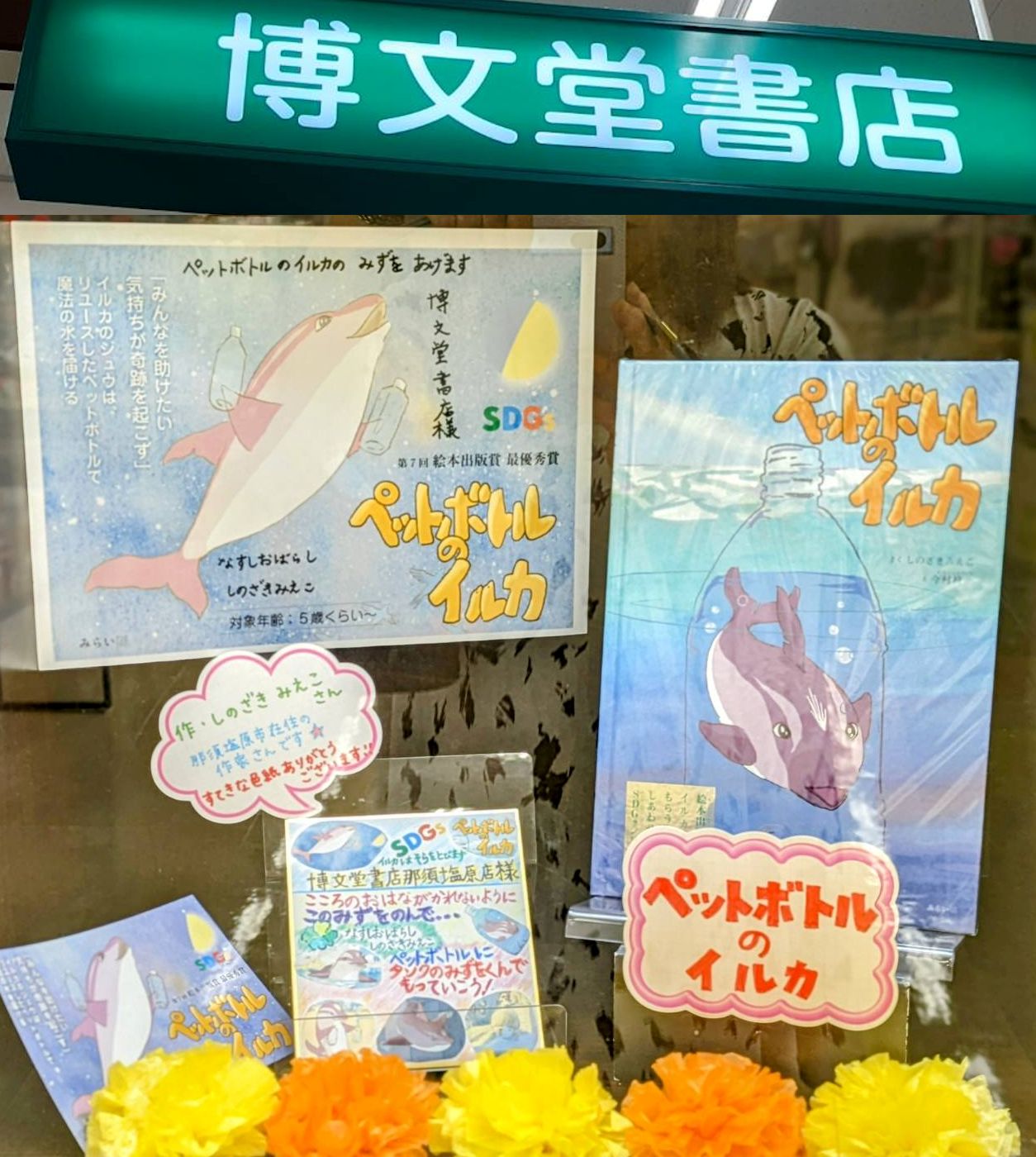 230903_01 | 篠﨑美江子 home page